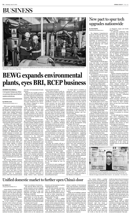 BEWG expands environmental plants, eyes BRI, RCEP business - Chinadaily.com.cn