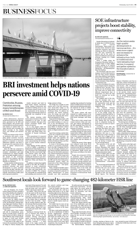 SOE infrastructure projects boost stability, improve connectivity - Chinadaily.com.cn