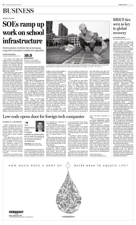 SOEs ramp up work on school infrastructure - Chinadaily.com.cn