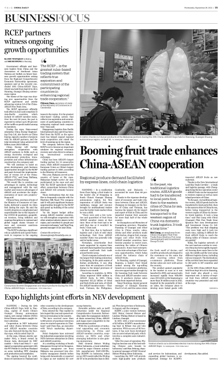 RCEP partners witness ongoing growth opportunities - Chinadaily.com.cn