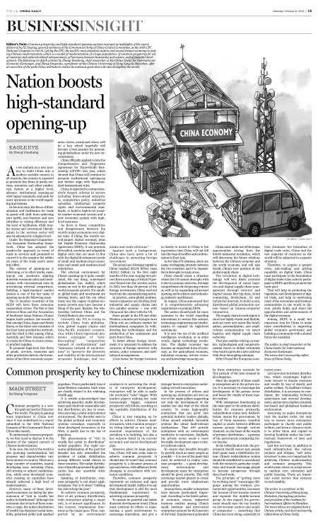 Common prosperity key to Chinese modernization - Chinadaily.com.cn