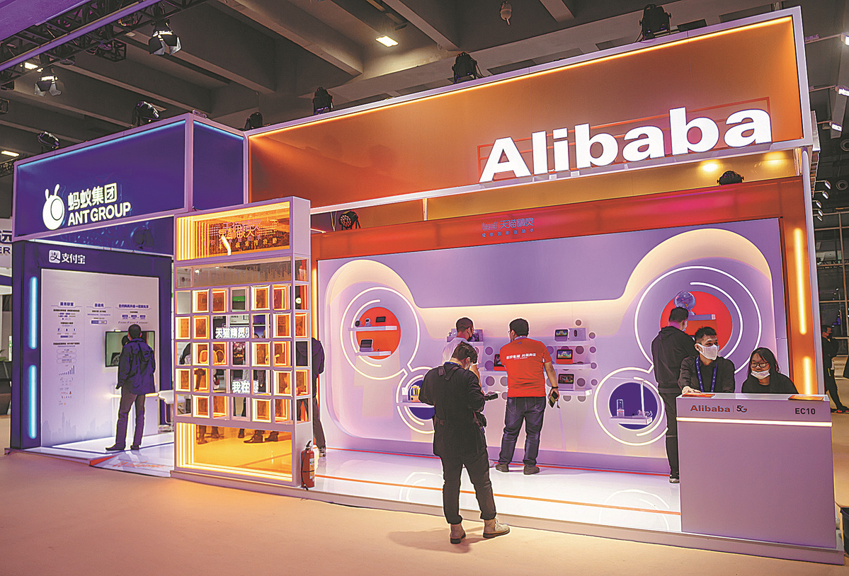 Alibaba group will not complete primary Hong Kong listing - Chinadaily ...