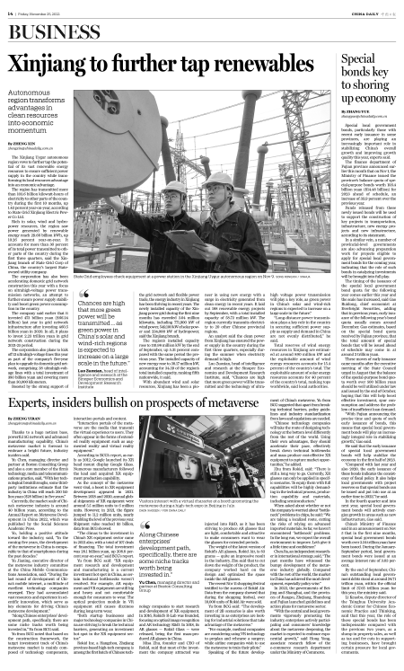 Special bonds key to shoring up economy - Chinadaily.com.cn