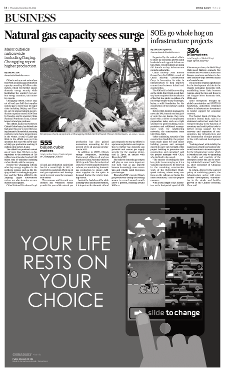 SOEs go whole hog on infrastructure projects - Chinadaily.com.cn