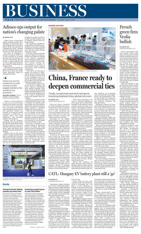 CATL: Hungary EV battery plant still a 'go' - Chinadaily.com.cn