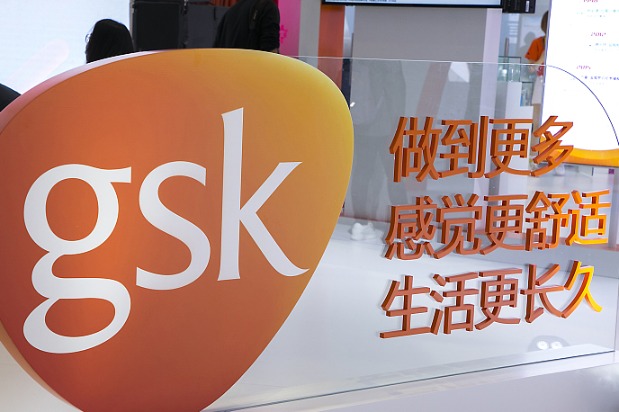 GSK breathes hope into respiratory biz in country - Chinadaily.com.cn