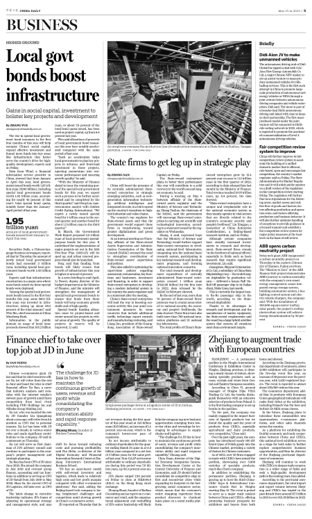 Local govt bonds boost infrastructure - Chinadaily.com.cn