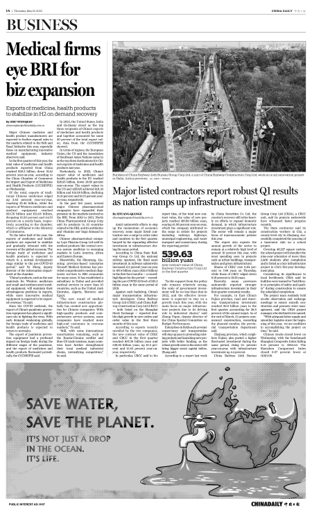 Medical firms eye BRI for biz expansion - Chinadaily.com.cn