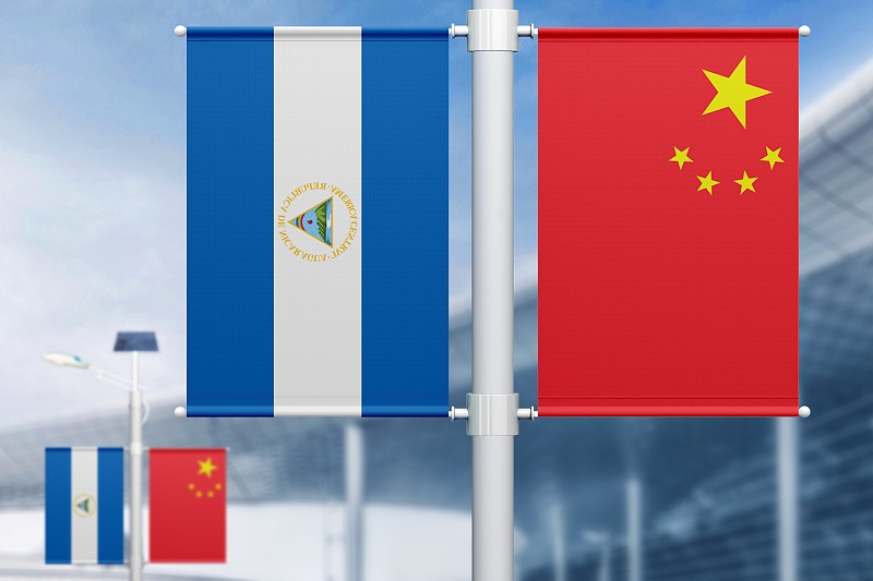 Nicaraguan President Says Chinas Achievements Bring Hope To World