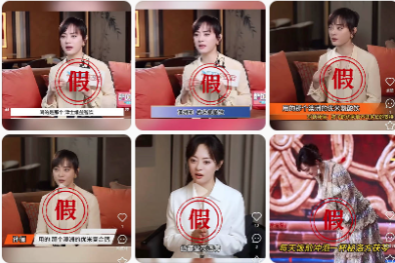 AI deepfakes target Chinese celebrities, spark public outcry - Chinadaily.com.cn