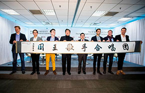UBS sponsors highlight of Beijing Music Festival - Chinadaily.com.cn