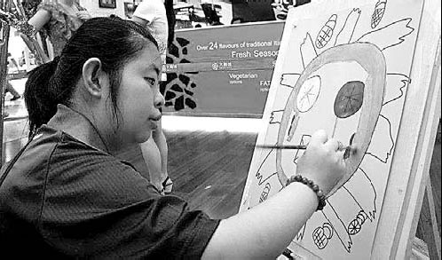 A 'pure mind' and artistically gifted - USA - Chinadaily.com.cn