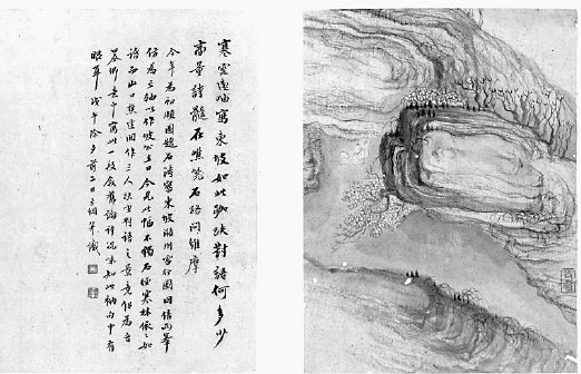 Classical Chinese art on the block - USA - Chinadaily.com.cn