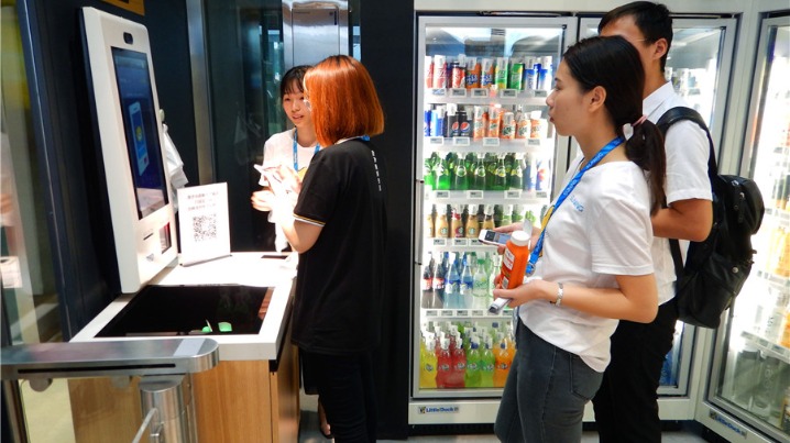 Suning to ramp up retail presence with Carrefour deal - Chinadaily.com.cn