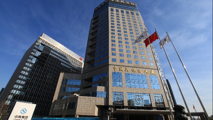 The Authorization on Reinsurance Business for China Re Hong Kong ...