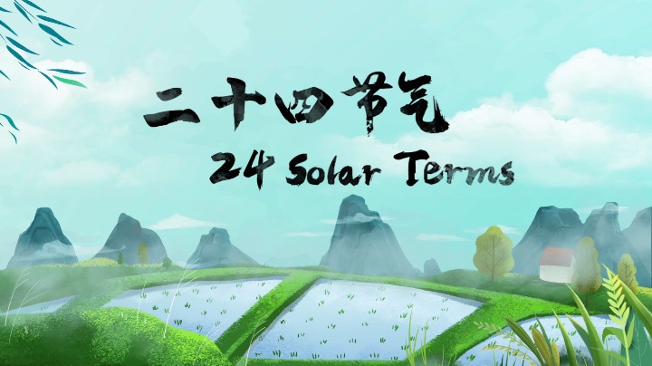 Festive China: 24 Solar Terms - Chinadaily.com.cn