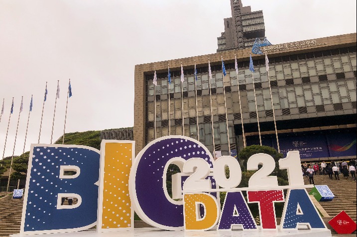 Watch it again: 2021 Big Data Expo - Chinadaily.com.cn
