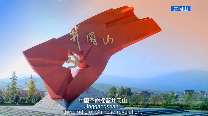 Unique landscapes in Jiangxi - Travel - Chinadaily.com.cn