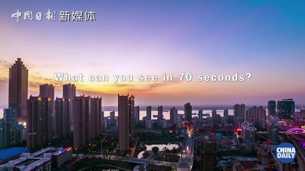 test20210616covervideo - Chinadaily.com.cn