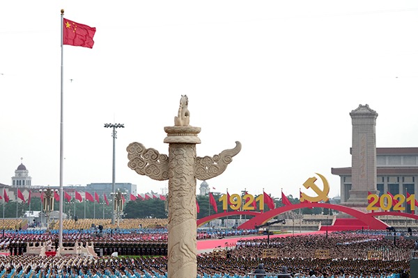 Full Text Speech By Xi Jinping At A Ceremony Marking The Centenary Of