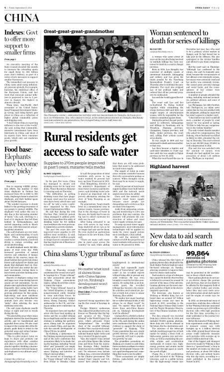 Rural residents get access to safe water - Chinadaily.com.cn