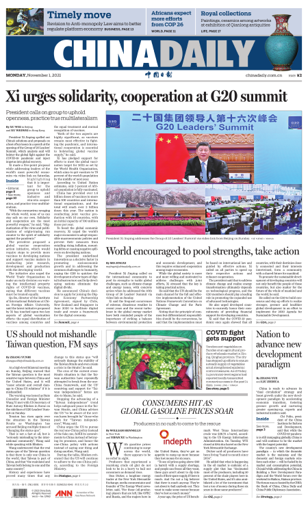 Nation to advance new development paradigm - Chinadaily.com.cn