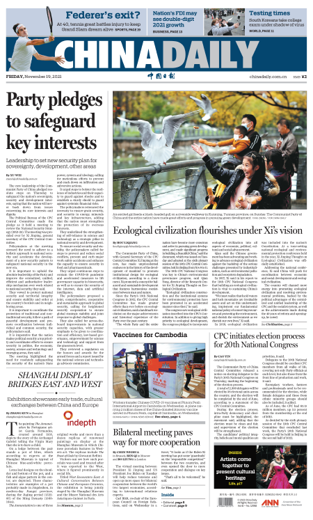 Ecological civilization flourishes under Xi's vision - Chinadaily.com.cn