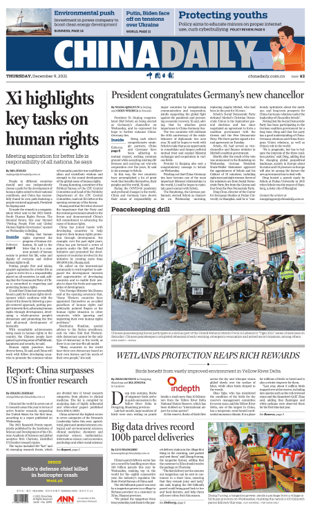 Report: China surpasses US in frontier research - Chinadaily.com.cn