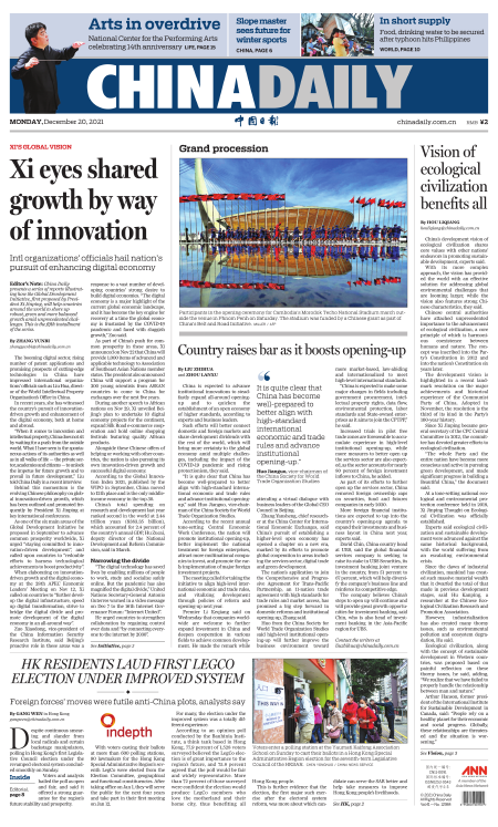 Vision of ecological civilization benefits all - Chinadaily.com.cn