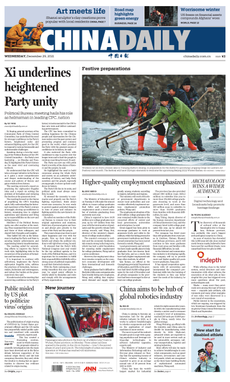 ARCHAEOLOGY WINS A WIDER AUDIENCE - Chinadaily.com.cn