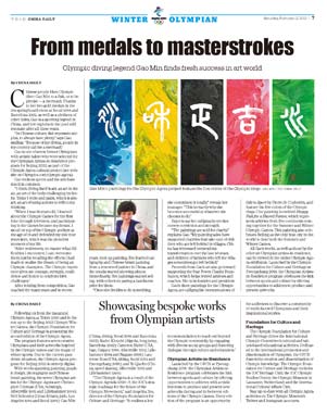 Winter Olympian No 11 (Page 7) - Chinadaily.com.cn