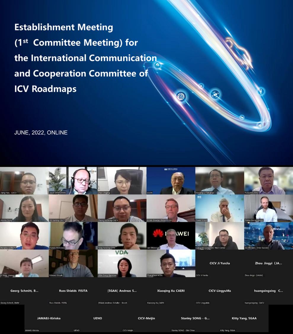 CSAE and CAICV present establishment meeting of the International ...