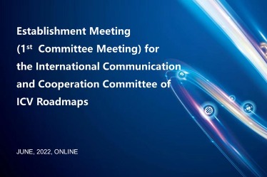 CSAE and CAICV present establishment meeting of the International ...