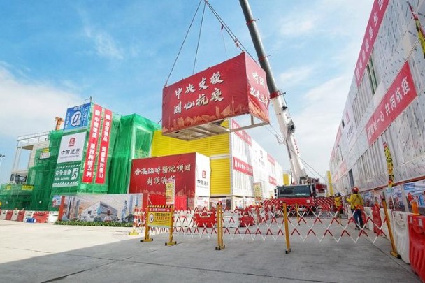 CSCI makes great strides in construction industrialization - Chinadaily ...