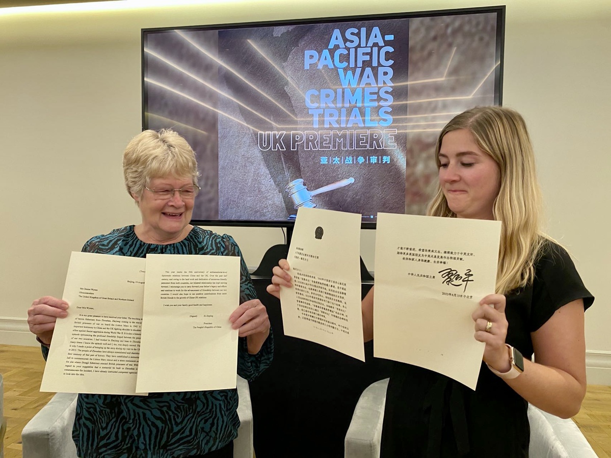 Award-winning documentary on trials of Japanese war crimes in WWII ...