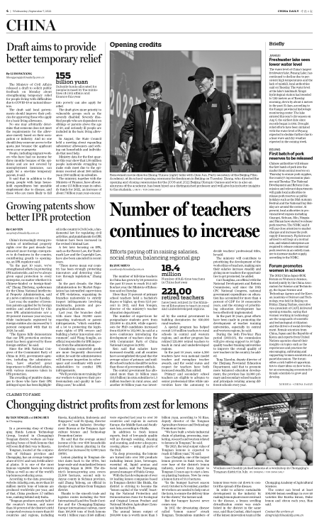 Draft aims to provide better temporary relief - Chinadaily.com.cn