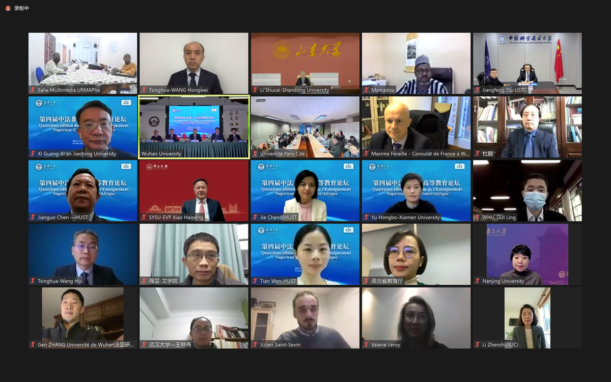 The government of Wuhan