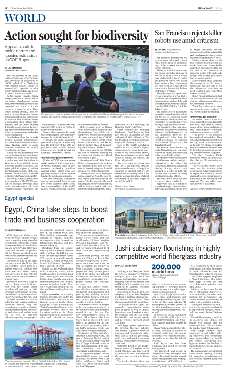 Jushi subsidiary flourishing in highly competitive world fiberglass ...