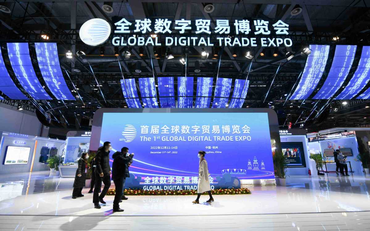 Trade expo brings digital world closer - Chinadaily.com.cn