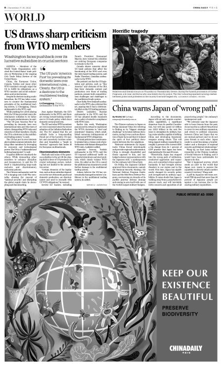 US draws sharp criticism from WTO members - Chinadaily.com.cn