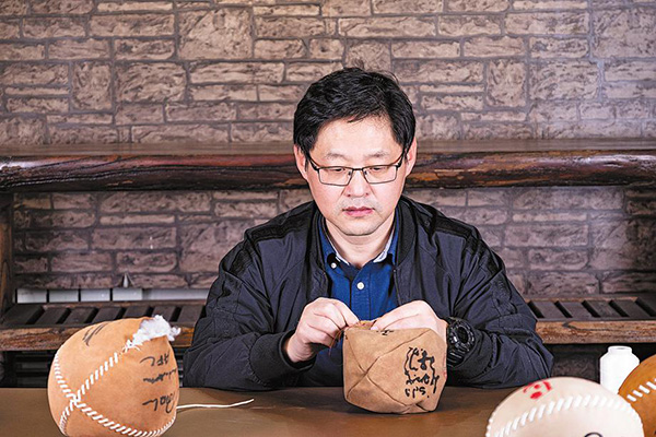 Having a ball - Chinadaily.com.cn