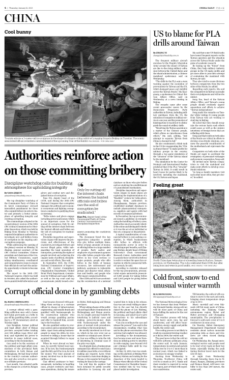 Cold front, snow to end unusual winter warmth - Chinadaily.com.cn