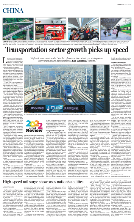High-speed rail surge showcases nation's abilities - Chinadaily.com.cn