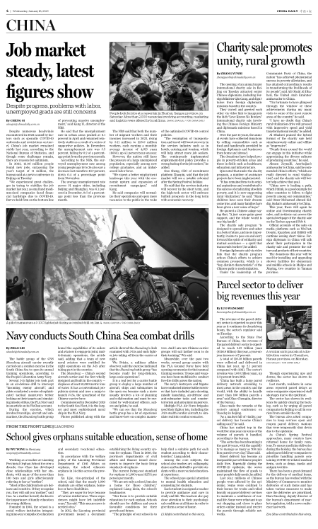 Job market steady, latest figures show - Chinadaily.com.cn