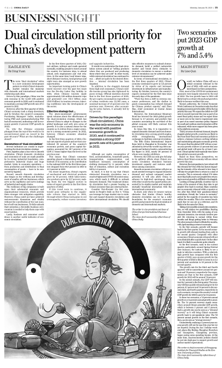 Dual circulation still priority for China's development pattern ...