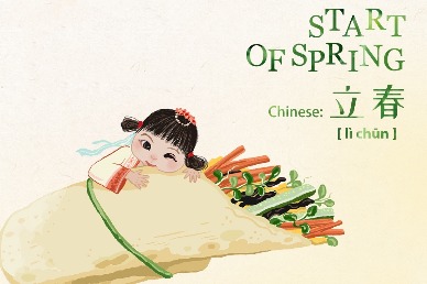 24 Solar Terms: 9 things you may not know about Start of Spring ...