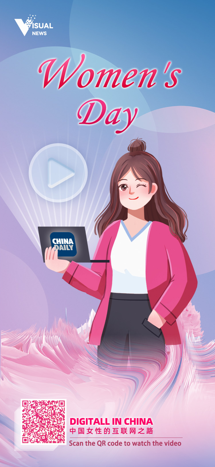 Women's Day - Chinadaily.com.cn