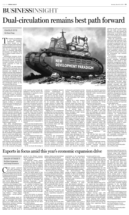 Dual-circulation remains best path forward - Chinadaily.com.cn