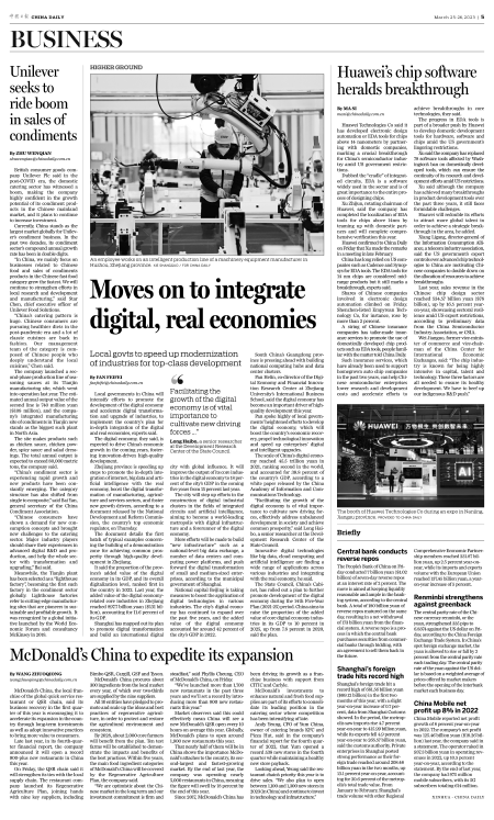 Moves on to integrate digital, real economies - Chinadaily.com.cn