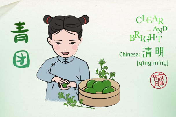 24 Solar Terms: 8 things you may not know about Clear and Bright ...